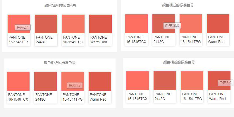 QTX光谱数据如何转换成LAB / RGB / XYZ数值？ - 千通彩色彩管理官网