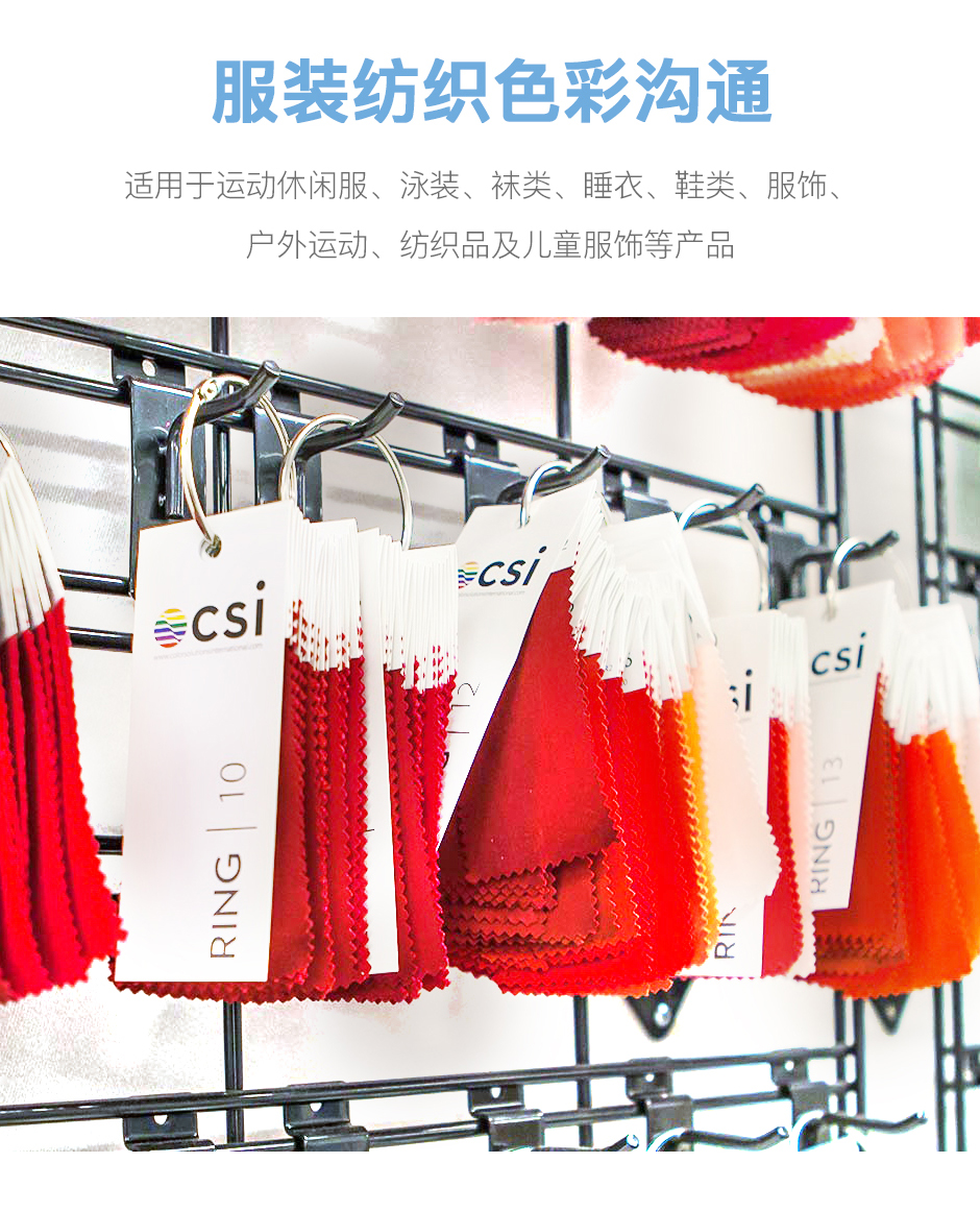 CSl色卡单张 + QTX光谱数据【包含色卡】 CSl-QTX - 千通彩色彩管理官网