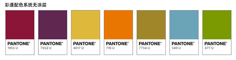 PANTONE Golden Hour以秋冬为主的调色板，令人兴奋 - 千通彩色彩管理官网