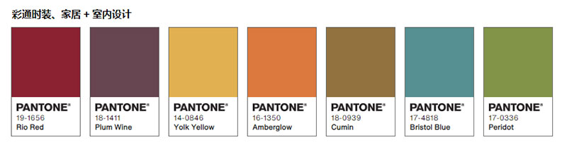 PANTONE Golden Hour以秋冬为主的调色板，令人兴奋 - 千通彩色彩管理官网