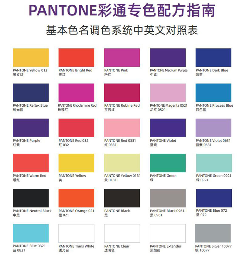 美得不可方物，中国传统色制作工艺的幕后故事 - 千通彩色彩管理官网