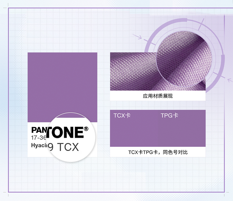PANTONE潘通色卡号后缀字母解析 - 千通彩色彩管理官网