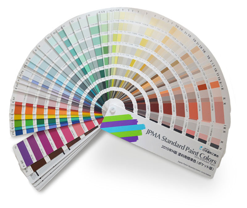 2015年H版涂料用标准色|JPMA standardPaintColors2015-H（PocketType)_JPMA-H _ 深圳千通彩 ...
